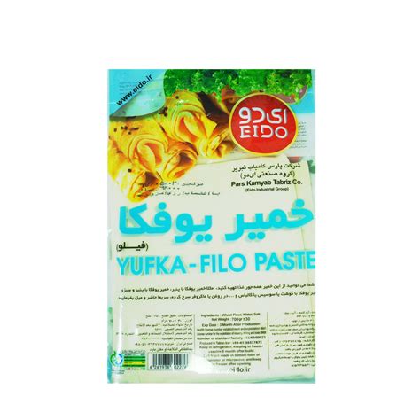 خمیر یوفکا فیلو مستطیلی ۷۰۰ گرم ای دو Eido
