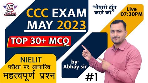 ccc exam may 2023 top 30 questions ccc exam preparation ccc