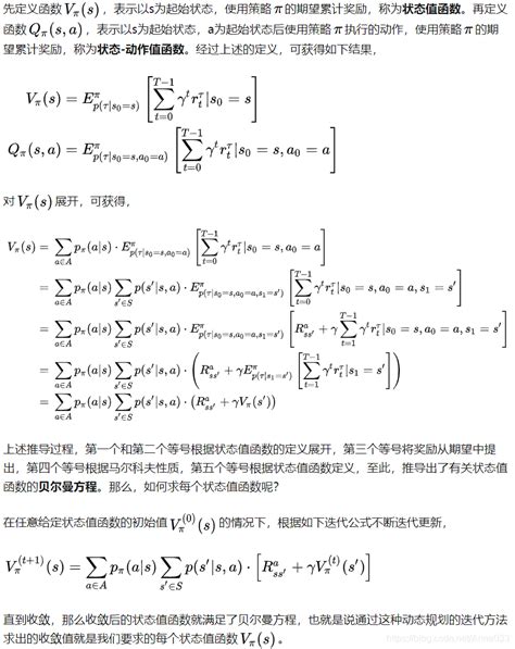 马尔可夫markov决策过程 mdp、马尔可夫奖励过程mrp mdp mrp csdn博客