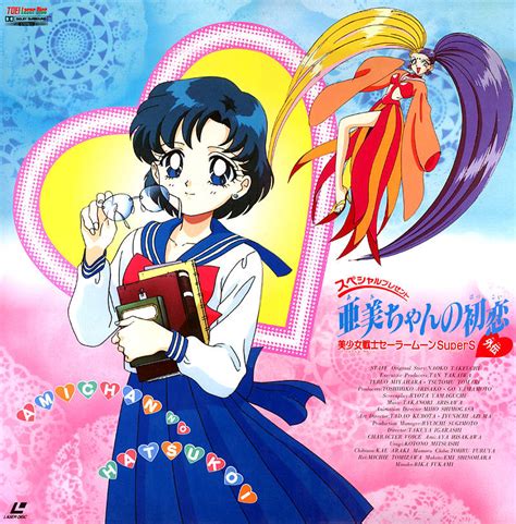 Jabs Reviews Sailor Moon Supers The Movie