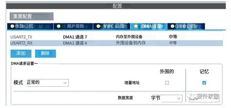 关于stm32项目面试题04无线通信篇wifi通信stm32嵌入式代码中ip是固定的吗 Csdn博客 关于stm32项目面试题04无线通信篇wifi通信stm32嵌入式代码中ip是固定的吗 Csdn博客