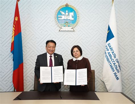 Байгаль Байгаль орчин уур амьсгалын өөрчлөлтийн яам