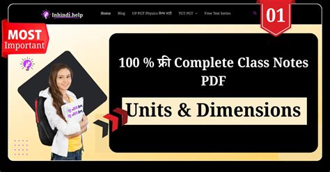 100 Free Units And Dimensions Class Notes InHindi Help