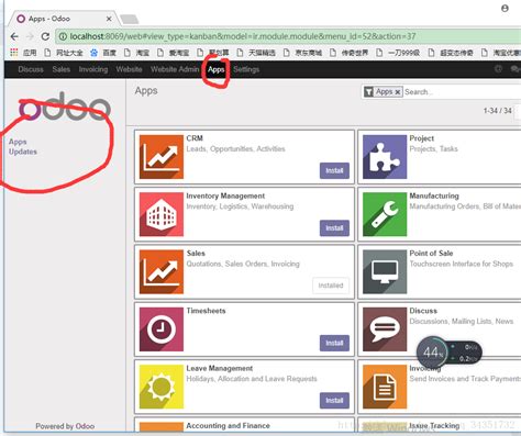 Odoo 开发者模式激活 Csdn博客
