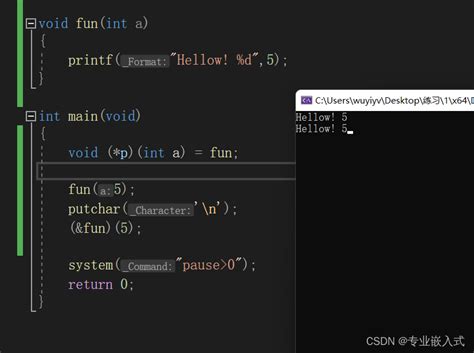 C语言 函数指针 阿里云开发者社区