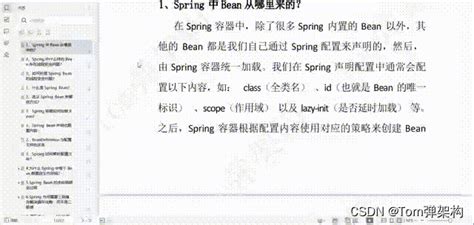 Simpledateformat是线程安全的吗？simpledateformat是线程安全的么 Csdn博客