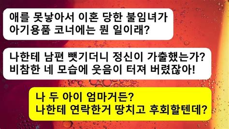 시아버지가 의사인 사위를 초대했고 시어머니는 신혼집을 시누이에게 주라고 하셨어요 이혼한 후 우연히 시누이의 배우자를 만나게 되고 라디오 드라마 사연 라디오 카톡