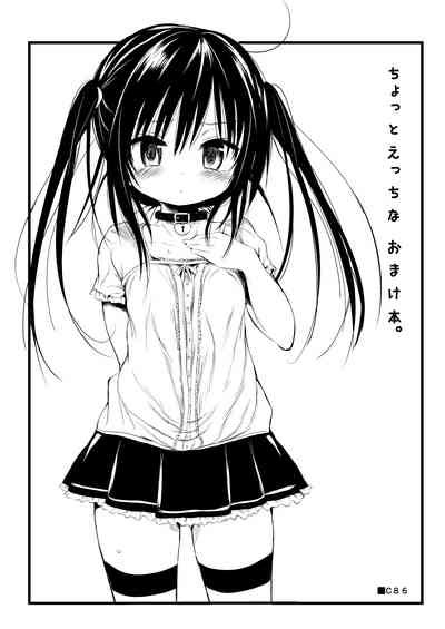 Comike No Omake Matome Part 1 Nhentai Hentai Doujinshi And Manga