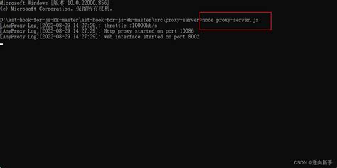 js逆向 ast hook定位参数生成位置 ast hook用于js逆向根据参数值快速定位到生成加密参数位置 csdn博客