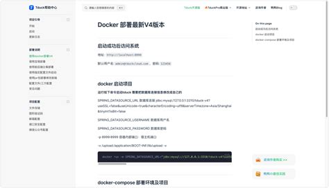 【开源项目】tduck填鸭表单开源版v4发布！tduck商业版源码 Csdn博客