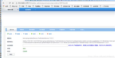 Spring Boot配置dubboxmlspingboot 27 Duddoxml配置详解 Csdn博客