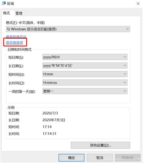 windows 撤销快捷键“ctrl z“失效解决方法 cctrl z失灵了怎么办 csdn博客