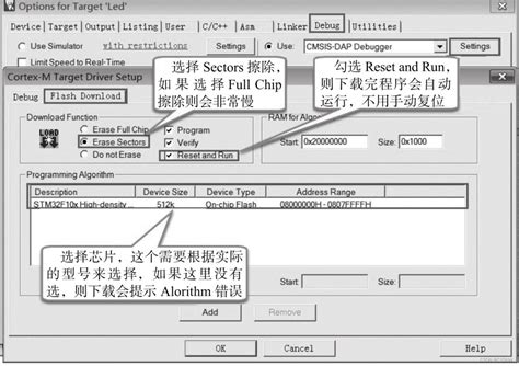 嵌入式——新建stm32工程(标准库)stm32标准库文件 Csdn博客 嵌入式——新建stm32工程(标准库)stm32标准库文件 Csdn博客