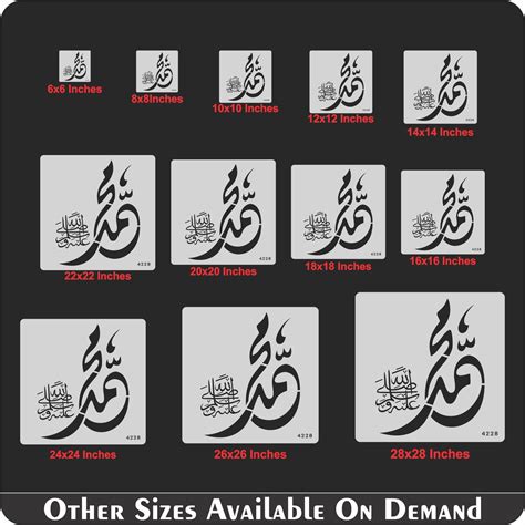 Name Of Muhammad Saw Calligraphy Islamic Reusable Stencil For Canvas A