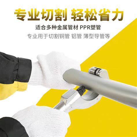 波斯工具切管器可切割铜管铝管铁管钢管不锈钢管子轴承式割刀刀片虎窝淘
