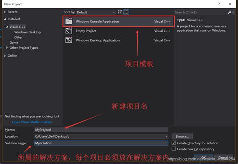 vs2017 c 解决方案和项目目录文件夹 vs项目解决方案在哪 csdn博客