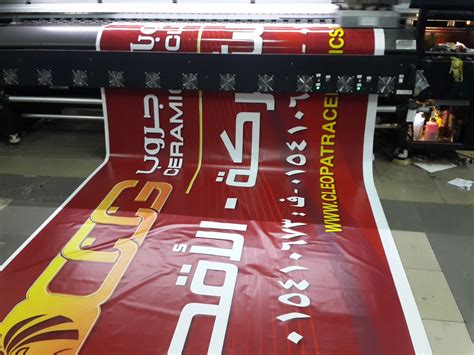 طباعه أوت و إن دور Outdoor And Indoor Style 4 Advertising