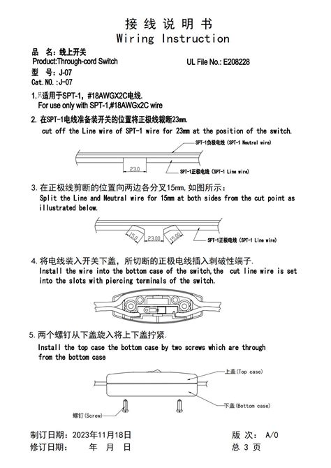 Buy Wholesale China Ul Approved 3a 120v On Off Spst Inline Rocker Switch For Only Use With Spt 1