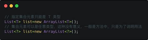 聊一聊 java 泛型中的通配符 t，e，k，v，？ 掘金