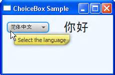 Using JavaFX UI Controls Choice Box JavaFX Tutorials And Documentation