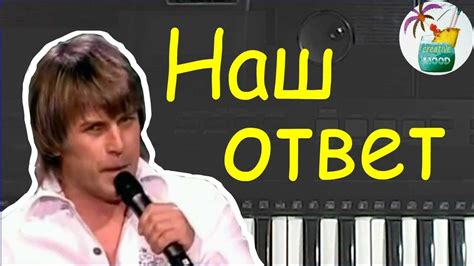 Поздний вечер в Сорренто припев на piano - YouTube