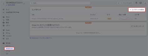 Stripeによるクレジットカード決済を使っているwoocommerceで注文の返金処理をする方法 Techmemo