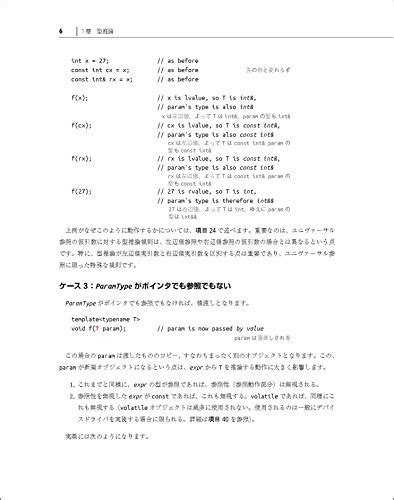 C の学習におすすめの本 選現役エンジニア選定 コードライク