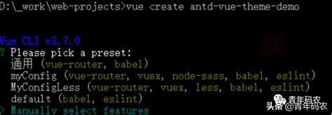 Ant Design Vue运行时动态切换主题色（1） 阿里云开发者社区