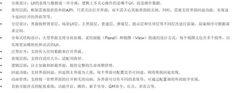 1 yiui总览