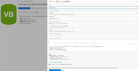 Oracle Cloudのリージョン間でのブート・ボリュームのバックアップのコピーを使ってみる Oracle Cloud のことなら
