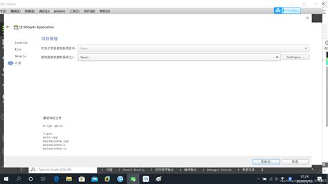 Qt图形界面——计算圆的面积（1）粟汐的博客 Csdn博客qstring Tempstr