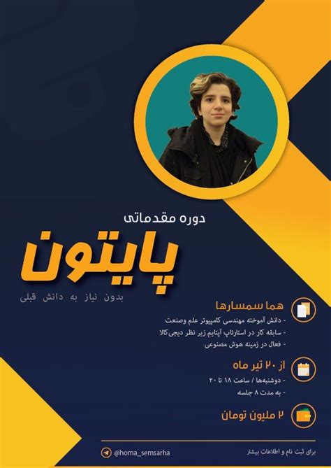 Muhammad Shabestari Posted On Linkedin