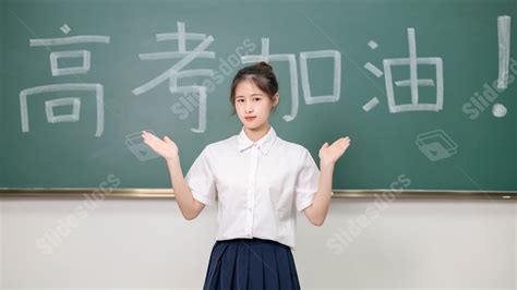 Night Learn Campus Classroom College Babegirl Powerpoint Background For Free Download Slidesdocs