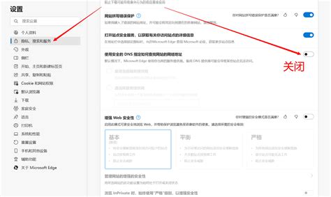 edge浏览器无法访问此页面显示错误err connection refused修复方法 纯净之家