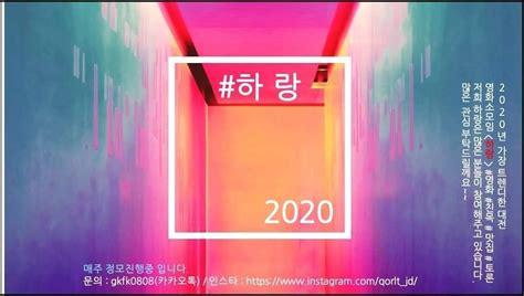 충남대학교 대신전해드립니다 👍🏻작년에 인기가 폭팔했던 그 영화 모임이 돌아왔습니다~~ 신규모집이 곧 마감되니 조오금씩 서둘러 주세요~ 대전 20대 친목 맛집