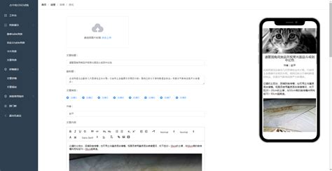 Github Lvgao2012vue Simple Admin Vue Simple Admin，如其名，做一个简单易上手的后台管理系统。真实模拟各种实战场景页面，欢迎共同学习探讨