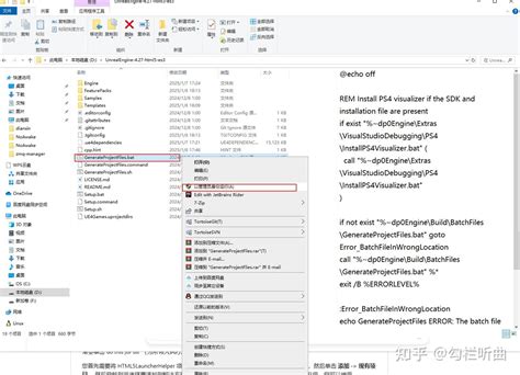 Ue427编译html5源码 知乎 Ue427编译html5源码 知乎
