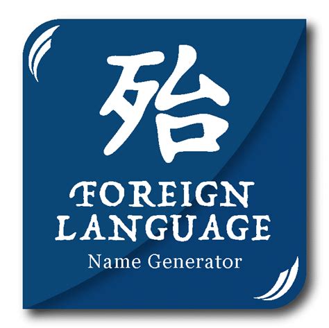 Fantasy Names Generator