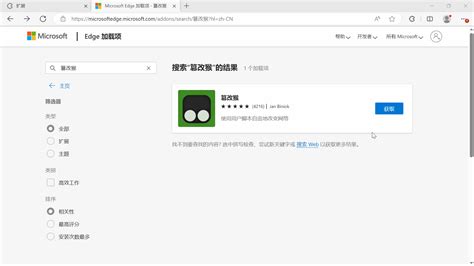 什么？都2024年了你还不知道浏览器插件怎么安装？新手必看的扩展插件安装指南 Csdn博客