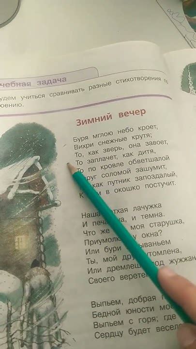 буря мглою небо кроет Youtube