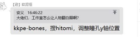 illusion 恋爱活动教程 md at main Yezhoubing illusion GitHub