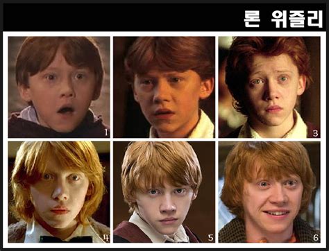스크랩 해리포터 등장인물 총정리 네이버 블로그