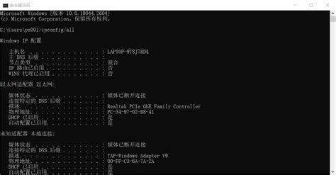 数据库的ip地址查询 那啥cjj 博客园