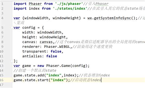 【phaser微信抖音小游戏开发003】游戏状态state场景规划 微信小游戏怎么和phaser3结合 csdn博客