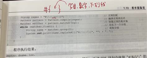 正则表达式做提前断言，优化异常生成的对象 正则表达式提前 csdn博客