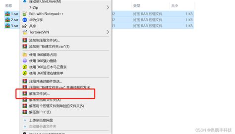 多个rar压缩包如何合并解压？ 几个压缩包 但是文件夹内容相同可以一起解压吗 csdn博客