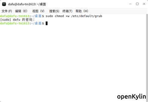 双系统用户如何设置启动顺序详细教程！ 社区交流 Openkylin社区论坛