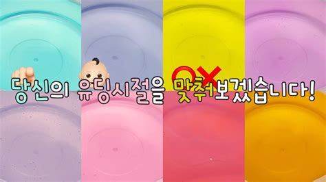 당신의 어린 시절을 맞춰보겠습니다 시액 대규모시리즈액괴 대시액 대규모시리즈 대규모액괴 시리즈액괴 시리즈 액괴 액괴시리즈 액시 대규모실즈 실즈 구질구질 님 무영공