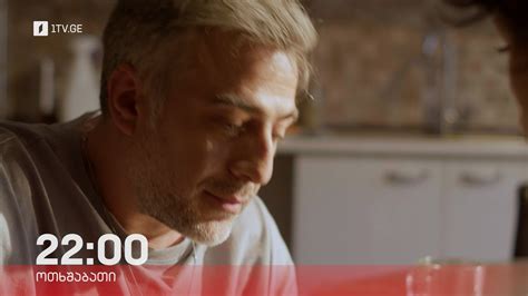 🎬 „დე ბიჭი მყავს დღეს 22 00 სიყვარულს მიღმა პირველ არხზე 🎬 „დე ბიჭი მყავს დღეს 22 00