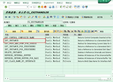 Sap 四代增强查找方式 狂奔的蜗牛君丶 博客园